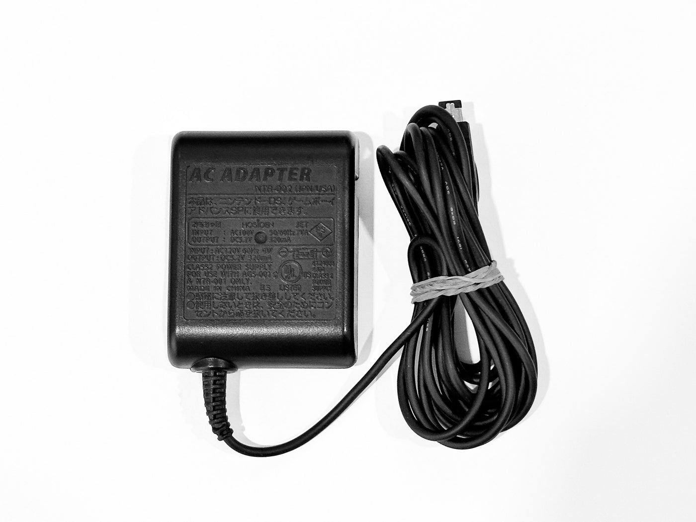Game Boy Advance SP OEM Charger